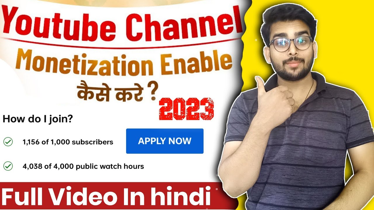 Youtube Monetizasion Enabled Process Changed | How To Enable Youtube Channel Monetization?