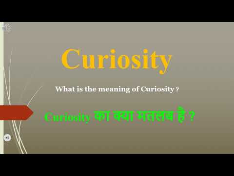 Curiosity meaning in Hindi | Curiosity ka kya matlab hota hai | daily use English words