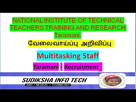 NATIONAL INSTITUTE OF TECHNICAL TEACHERS TRAINING AND RESEARCH | Multitasking Staff | #taramani