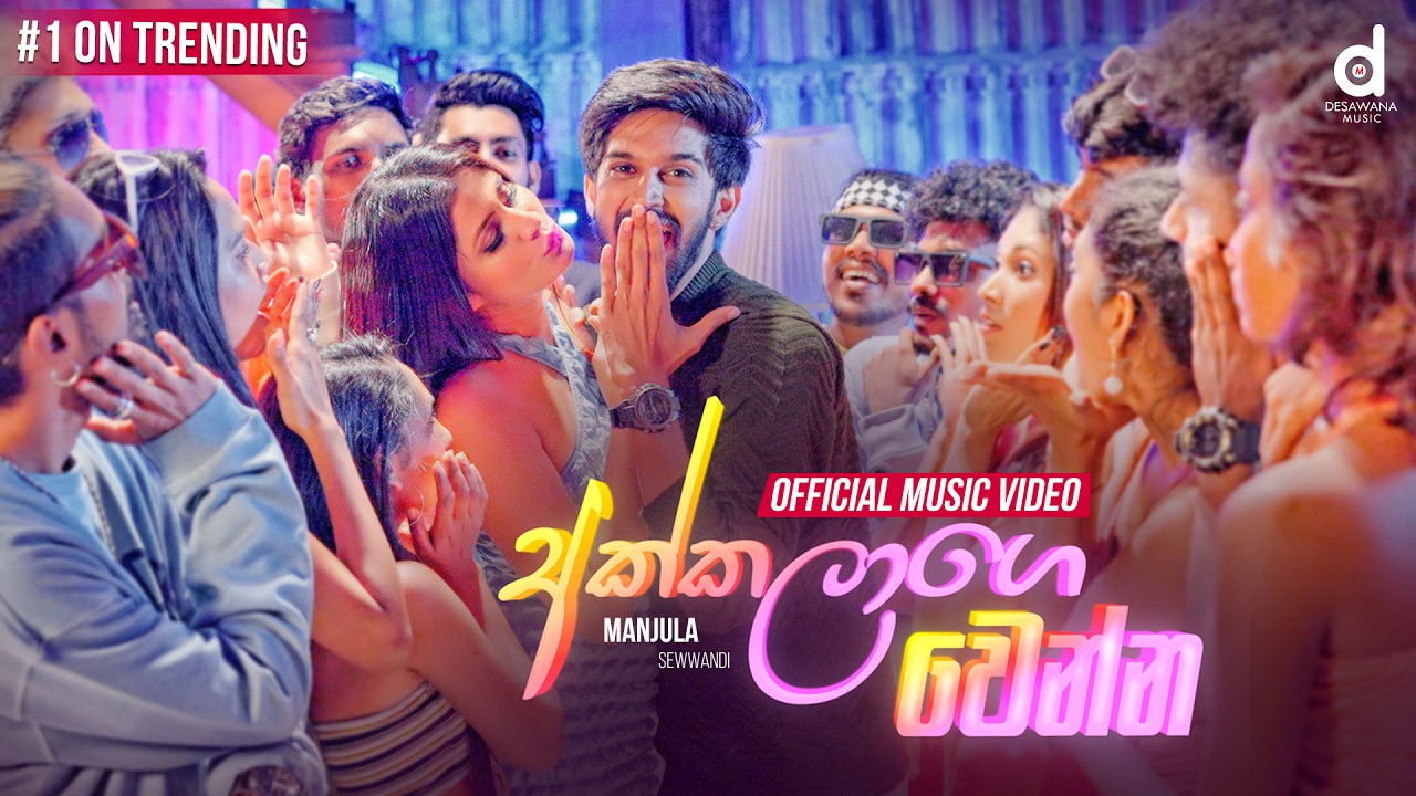 Top 100 Songs - Daily Music Chart from Sri Lanka (02/06/2024) | Popnable