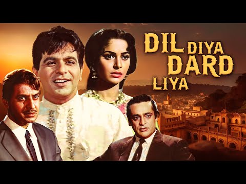 DIL DIYA DARD LIYA Hindi Full Movie| Dilip Kumar, Waheeda Rehman, Pran | 60s Old Classic Colour Film