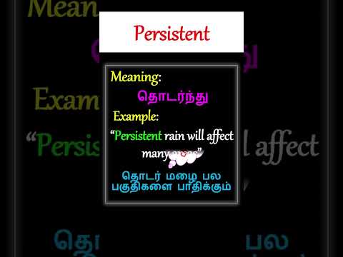 * Persistent * #tamiltranslation #spokenenglishthroughtamil #english #shorts