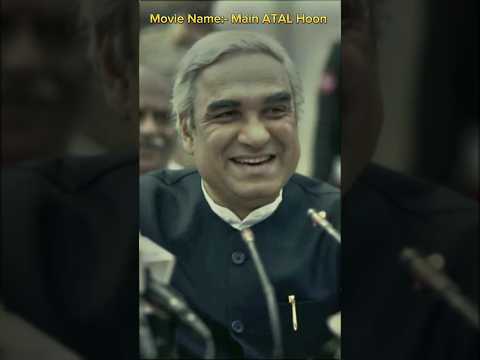 दहेज में पूरा पाकिस्तान चाहिए 🔥#atalbiharivajpayee #dialogue #pankajtripathi @HitzMusicOfficial