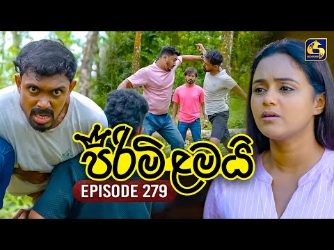Pirimi Lamai Episode 279 | 2025-12-10