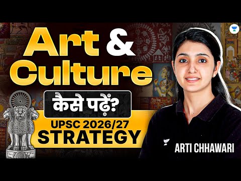 Complete *Art and Culture* Preparation Strategy for UPSC/IAS 2026 for UPSC Beginners | Arti Chhawari