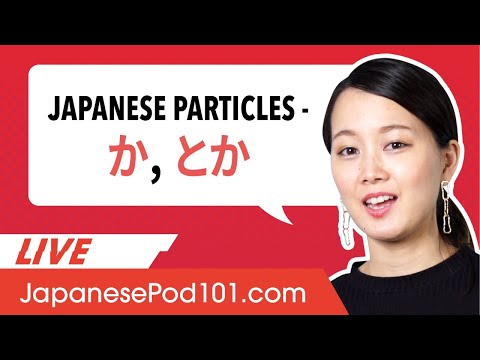 How to Say "or" in Japanese: か, とか - Japanese Particles