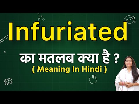 Infuriated meaning in hindi | infuriated ka matlab kya hota hai | hindi word meaning