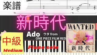 Музыкальная книга > ONE PIECE FILM RED All7Songs / Medium Level