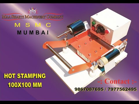 MSMC India, Mumbai - Manufacturer of Grooving Machine and Hot Stamping ...