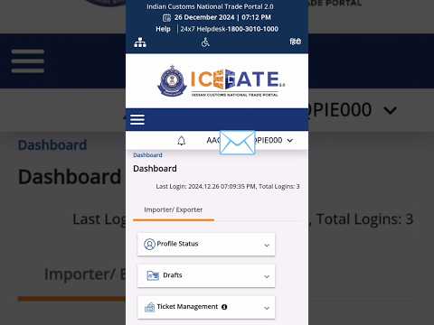 Ad Code registration in icegate | Ad code custom approval status | How to check ad code status