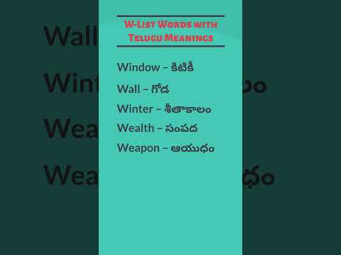 W-List Words with Telugu Meanings