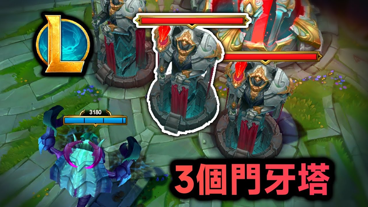 [閒聊] 13.20一堆bug - 看板LoL - PTT網頁版