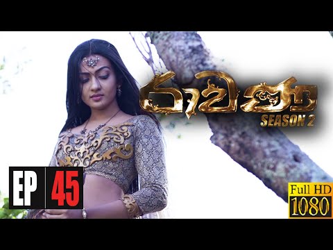 Ravana season 2 Sinhala Teledrama - TV derana - All episodes