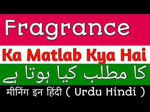 Fragrance Meaning | Fragrance Meaning In Urdu Hindi | Fragrance Ka Matlab Kya | Fragrance Ka Meaning