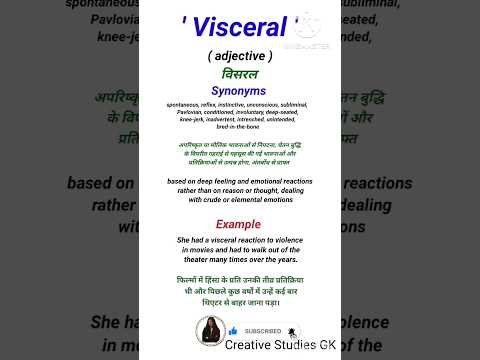 Visceral #vocabulary #englishlanguage #english #englishspeaking #learnenglish