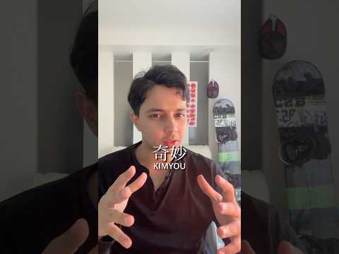 Optical illusion #japan #learning #shorts