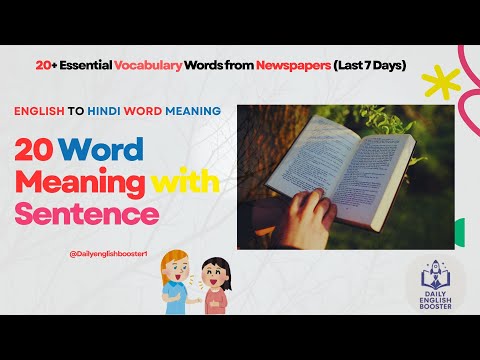 Top 20 English Words with Meaning and Sentence | English to Hindi Vocabulary | Speak Fluent English