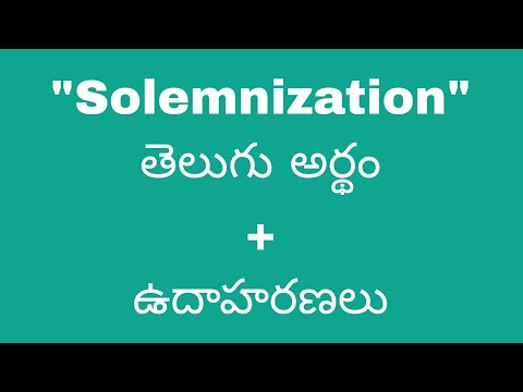 Solemnization meaning in telugu with examples | Solemnization తెలుగు లో అర్థం @Meaning in Telugu