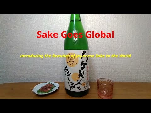 Hage Oyaji no Kakushi Sake