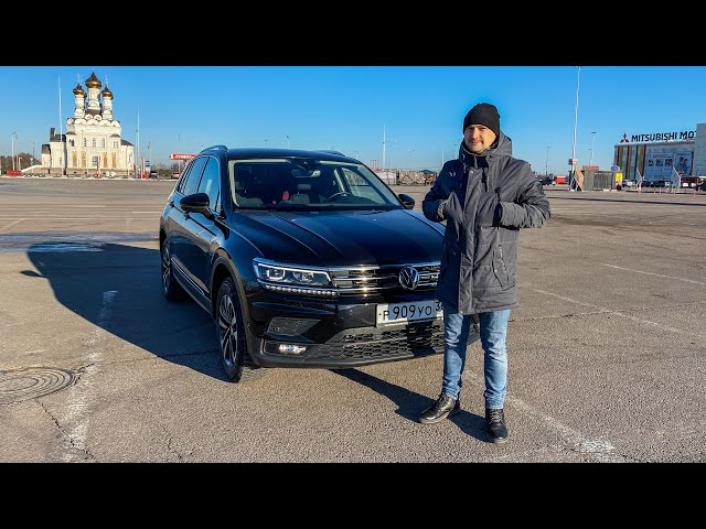 Расход Топлива Тигуан 2019 Года