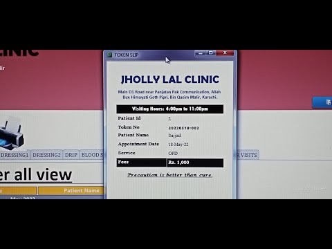 HMS Token Generating Database – Ahsan Solangi