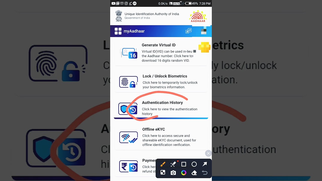 Aadhaar Authentication History #uidai #aadhaar