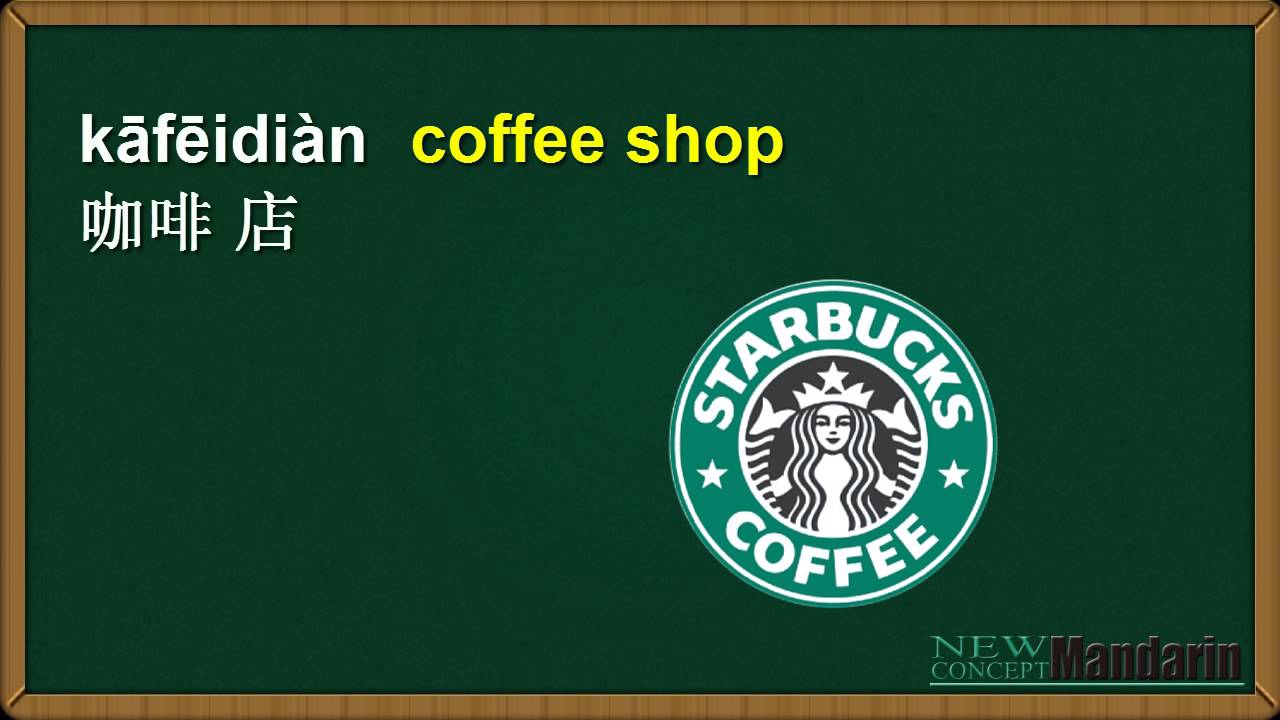 Learn Chinese: Free Mandarin Lesson 55: Names for different places and shops