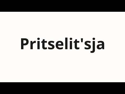 How to pronounce Pritselit'sja | Прицелиться (Aim in Russian)