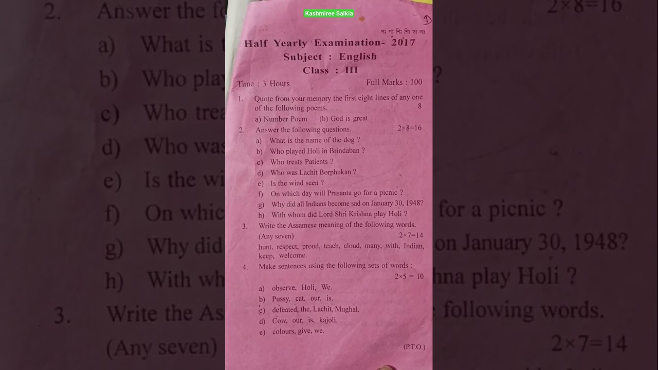 class 3 english question paper 2017// Half yearly