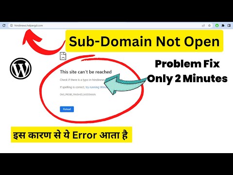 Sub Domain Not Open ! cloudflare subdomain DNS setting ! subdomain not working problem fix