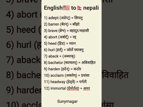 English to nepali dictionary #youtubeshorts #spokenenglish #englishmeaninng #englishnepali #shorts