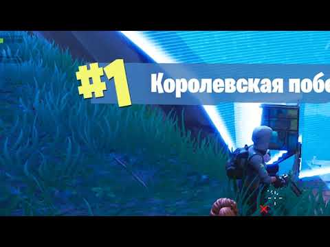 Steam Community :: Video :: Fortnite #1