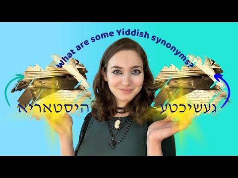 Synonyms in Yiddish: Expanding your Yiddish Vocabulary with Like Words
