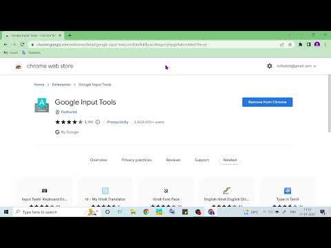 Malayalam typing using google input tool ഗൂഗിൾ ഇൻപുട്ട് ടൂൾ , ഉപയോഗിച്ച് മലയാളം ടൈപ്പ് ചെയ്യുന്നത്