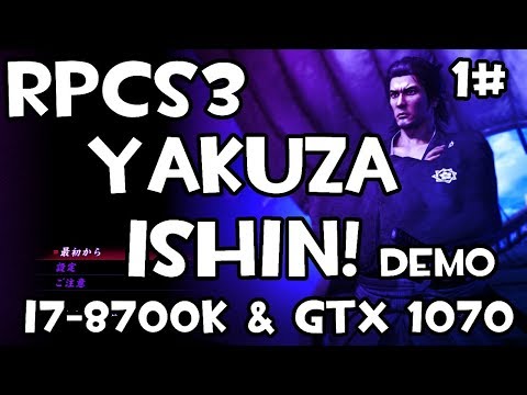 Steam Community :: Video :: [RPCS3] Yakuza Ishin! Demo #1 | i7-8700k