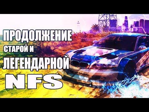 Steam Community :: Video :: приколы nfs most wonted(#5часть)