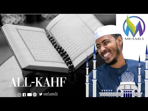 Sheekh afif Mohamed taj surah Al kahf mfamli mahad subscribe