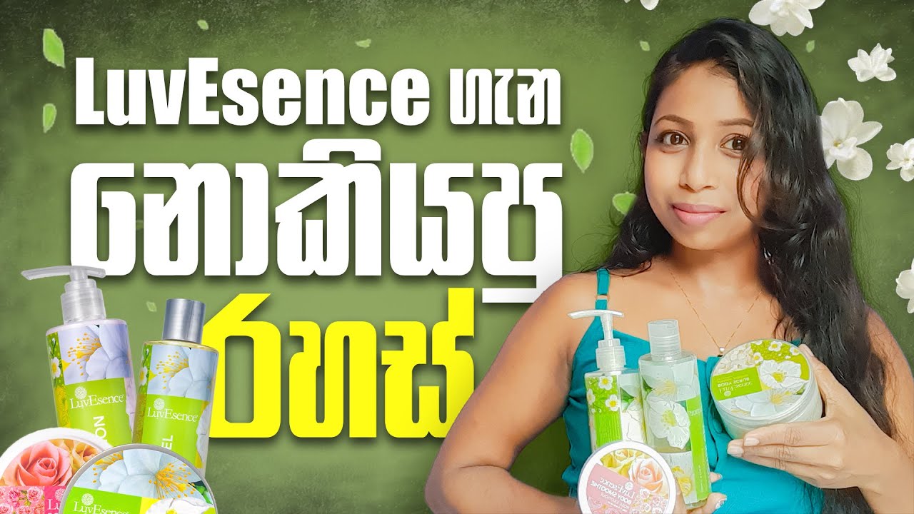 Luvesence Review 😘 | Body Care Routine with Luvesence | My Review 🌿