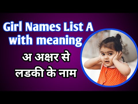 What are girls names starting with A - girl name list a