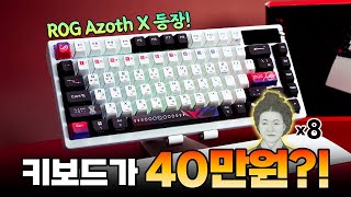 큐센 DT35 87 - 유무선 텐키리스 기계식 키보드 > 리뷰 | 퀘이사존 QUASARZONE