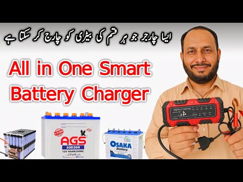Smart Automatic Charger For Any Type Of Battery | Lithium battery , LifeP04 Battery, Dry Battery