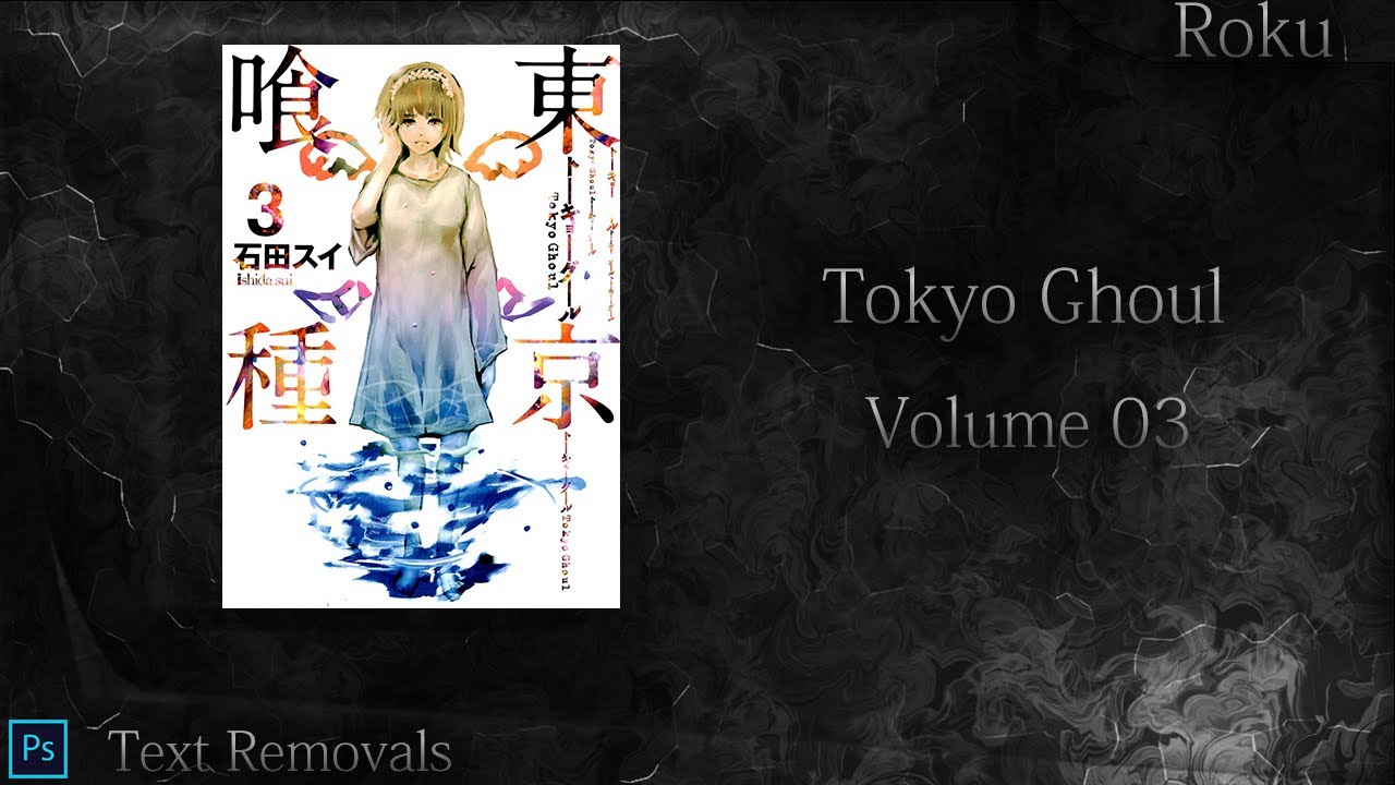 Tokyo Ghoul Volume 3