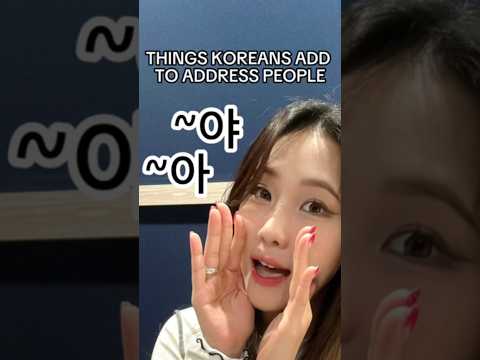 Things Koreans add to address people ~야, ~아ㅣLearn Korean