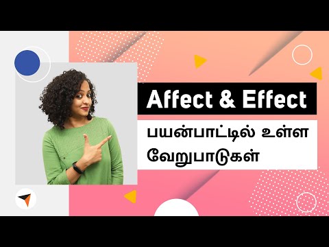 Difference Between Affect vs Effect – Know the Correct Usage | Learn English Vocabulary in Tamil