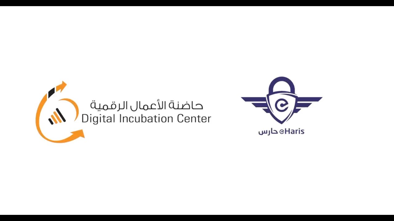 Digital Incubation Center - DIC - Qatar IdeaCamp Intro