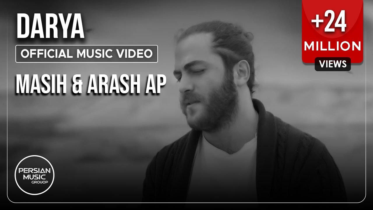 Masih & Arash Ap - Darya I Official Video ( مسیح و آرش ای پی - دریا )