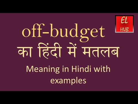 off budget meaning in Hindi