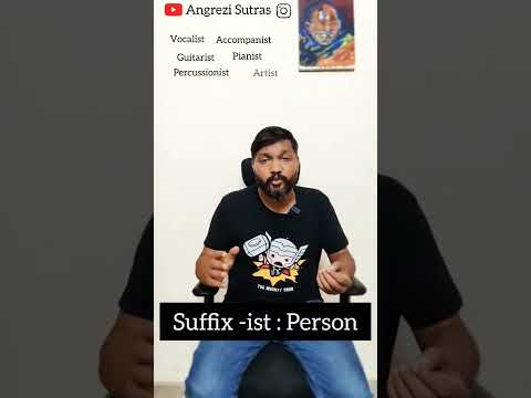 Suffix ist #shorts
