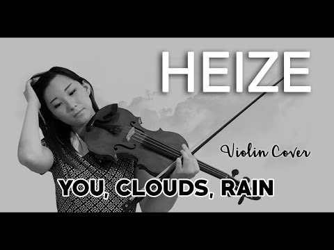 You, Clouds, Rain – HEIZE – SHARMONY MUSIC