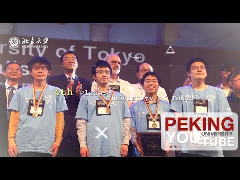 ACM-ICPC 2018 World Finals